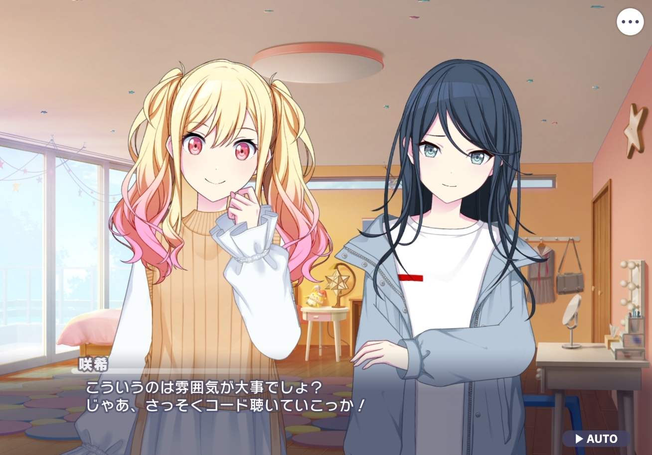 プロセカ イベスト「Parallel Harmonies」 について語りたい！！！ [感想・イベントストーリーまとめ] | ぴなのん's room